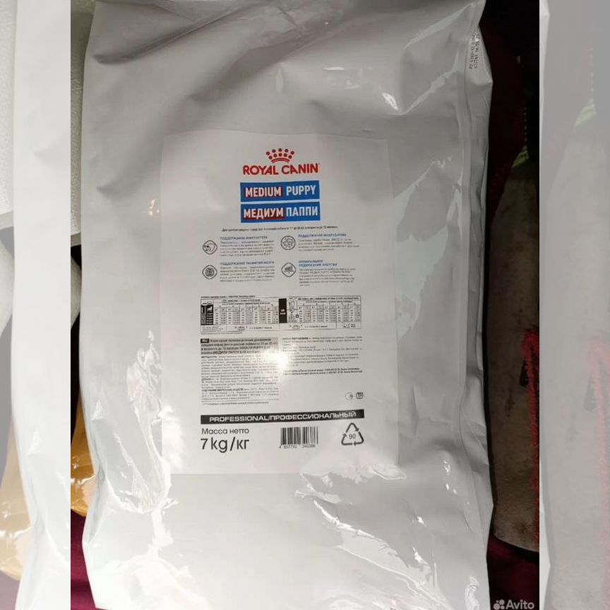 Royal Canin medium puppy 7 кг