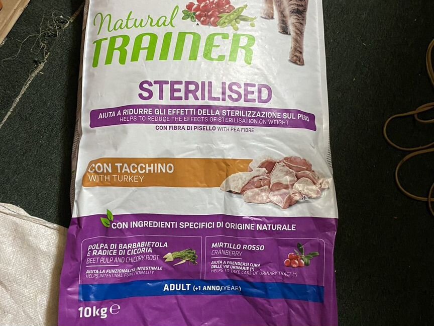 Корм для кошек