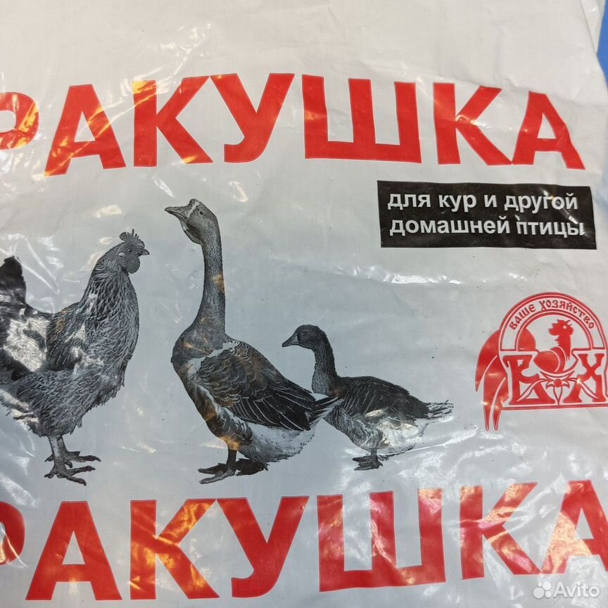 Содержит кальций, магний.Укрепляет скорлупу яиц