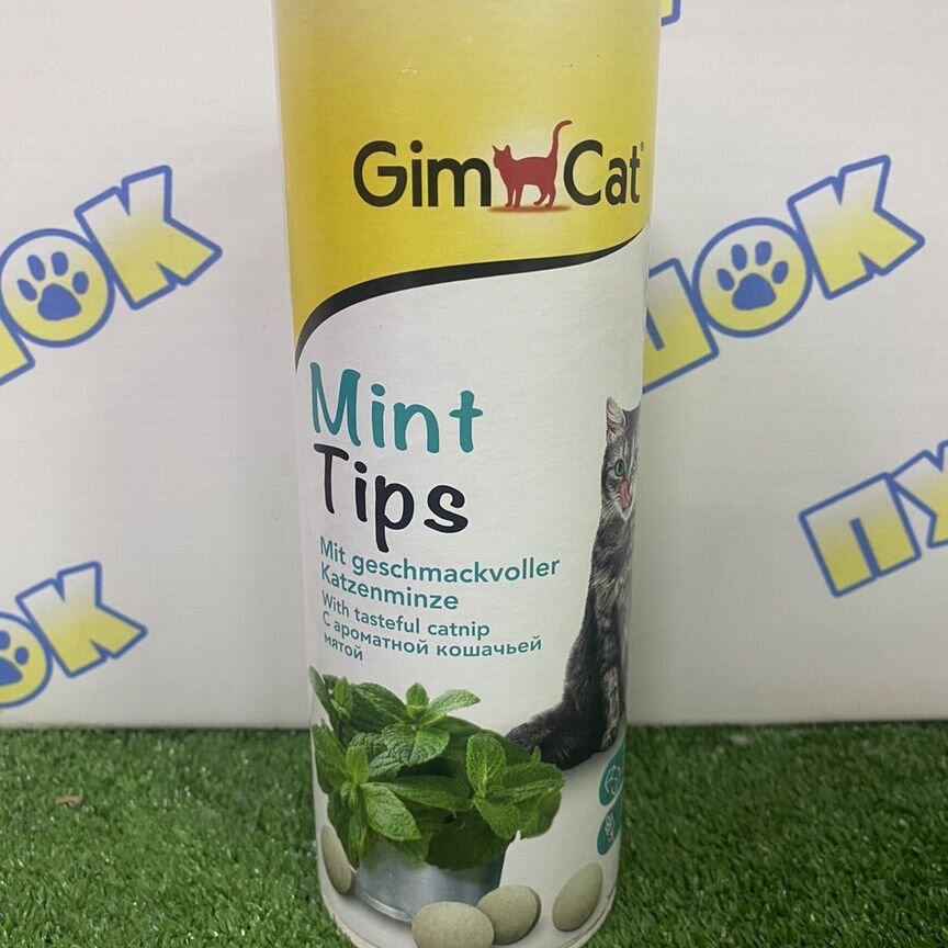 GimCat витамины минттипс 425г (708шт)