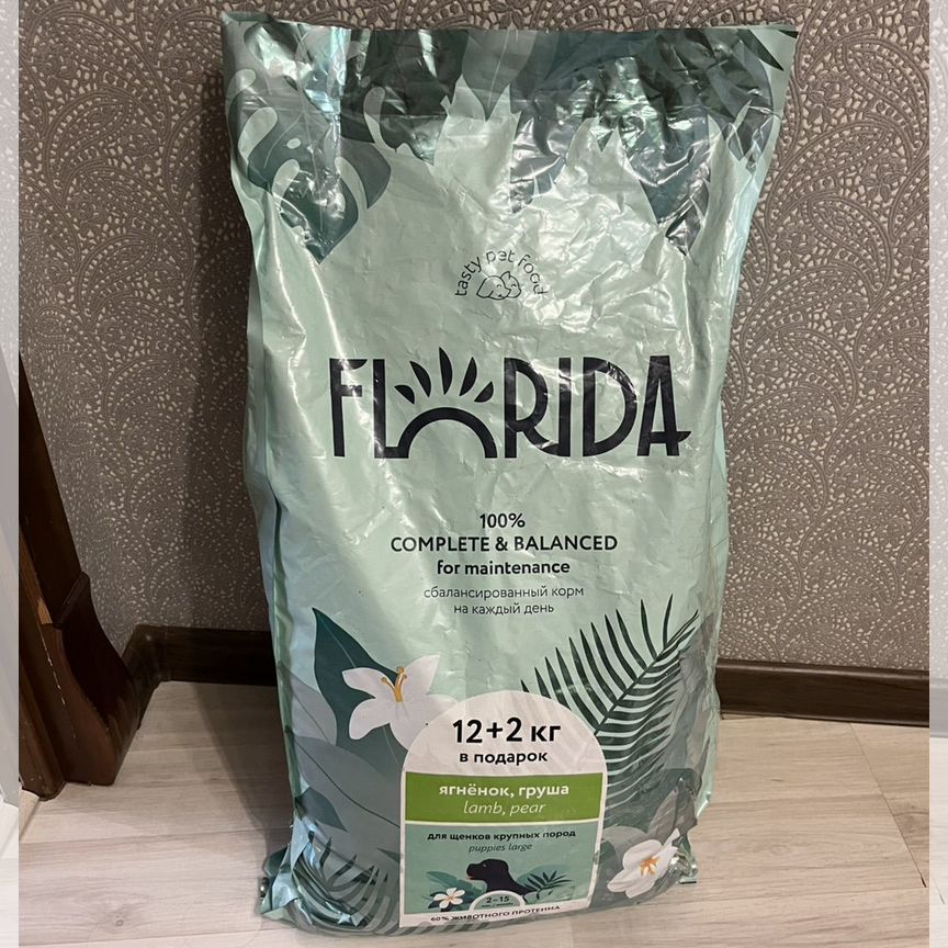 Корм для собак Florida Puppy Large