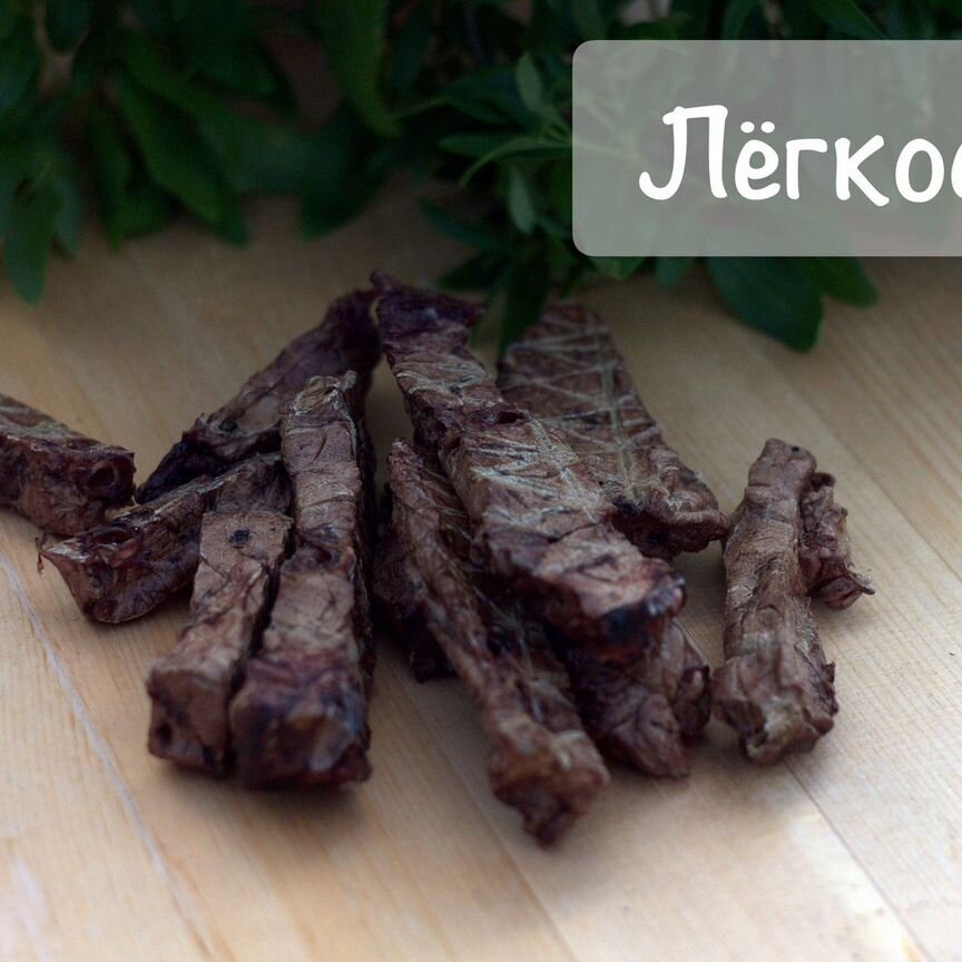 Лакомства для собак и кошек