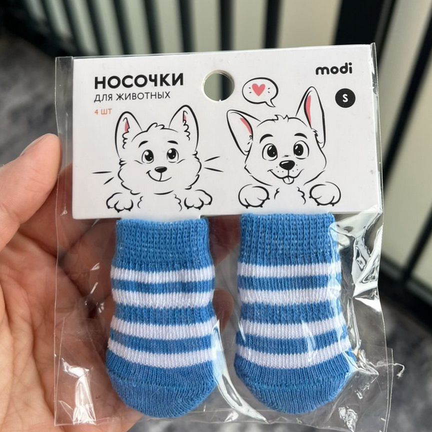 Носочки для животных