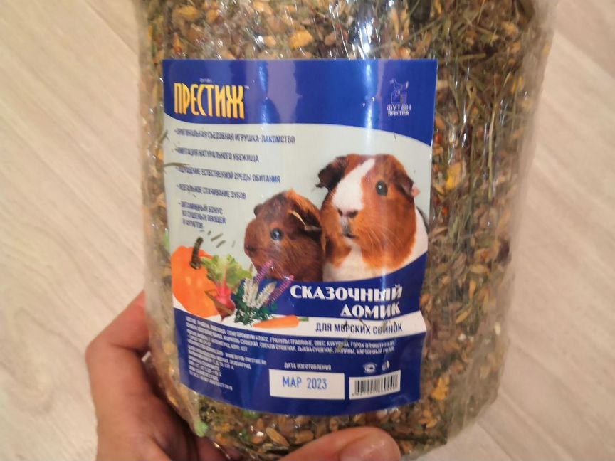 Сказочный Домик" Лакомство д/морских свинок 300г