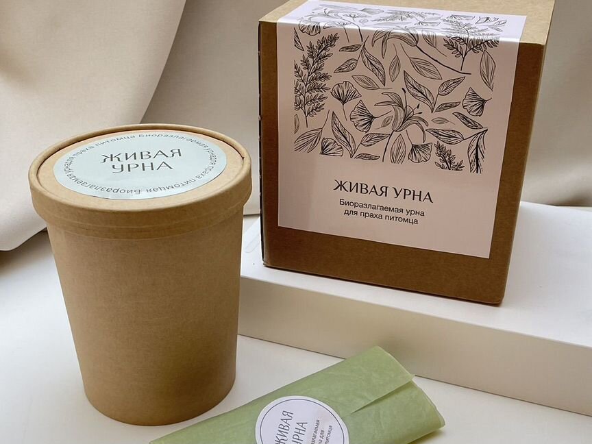 Урна для праха животных