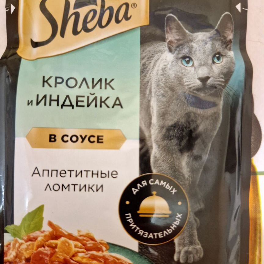 Мягкий корм для кошек