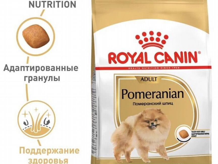Корм для собак