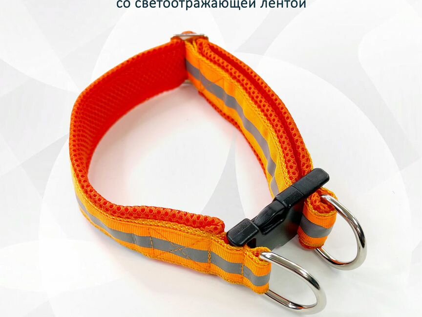 Ошейник со светоотражающей лентой "Апельсин"
