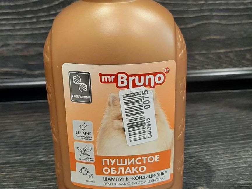 Шампунь, спрей, шлейка, поводок для собак