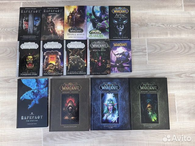 Продам Книги серии Варкрафт: Кристи Голден - Варкрафт/Дуротан... купить ...
