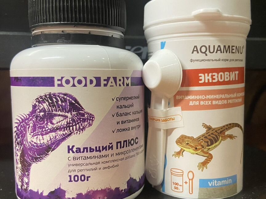 Витамины для рептилий