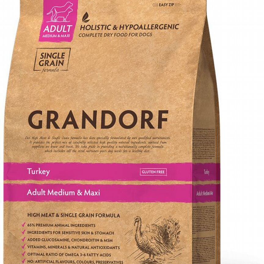 Индейка для взрослых средних и крупных собак 3кг