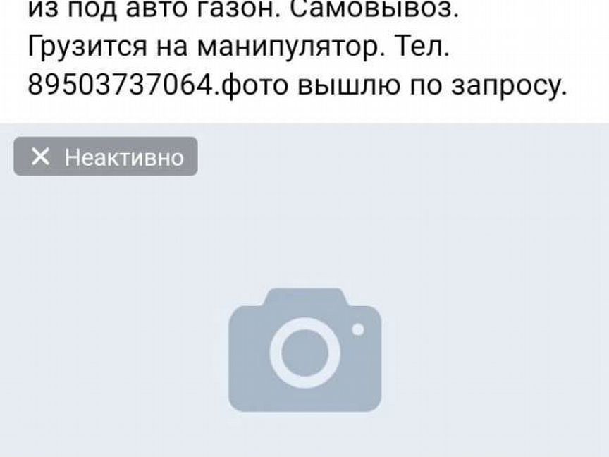Крольчатник