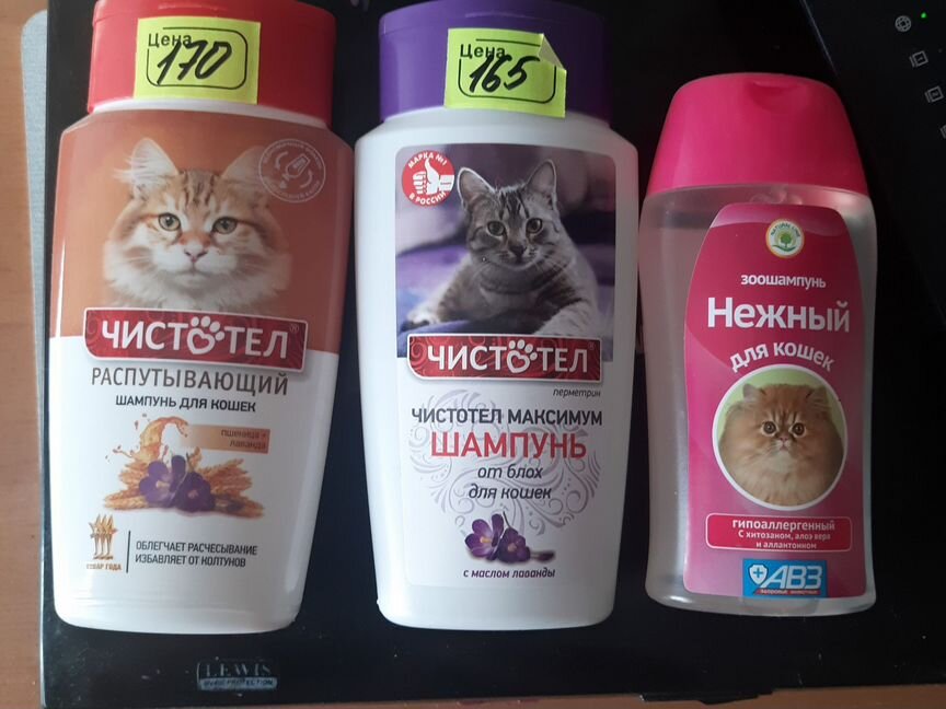 Корм для животных, шампуни для кошек
