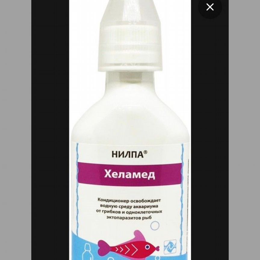 Кондиционер для аквариума