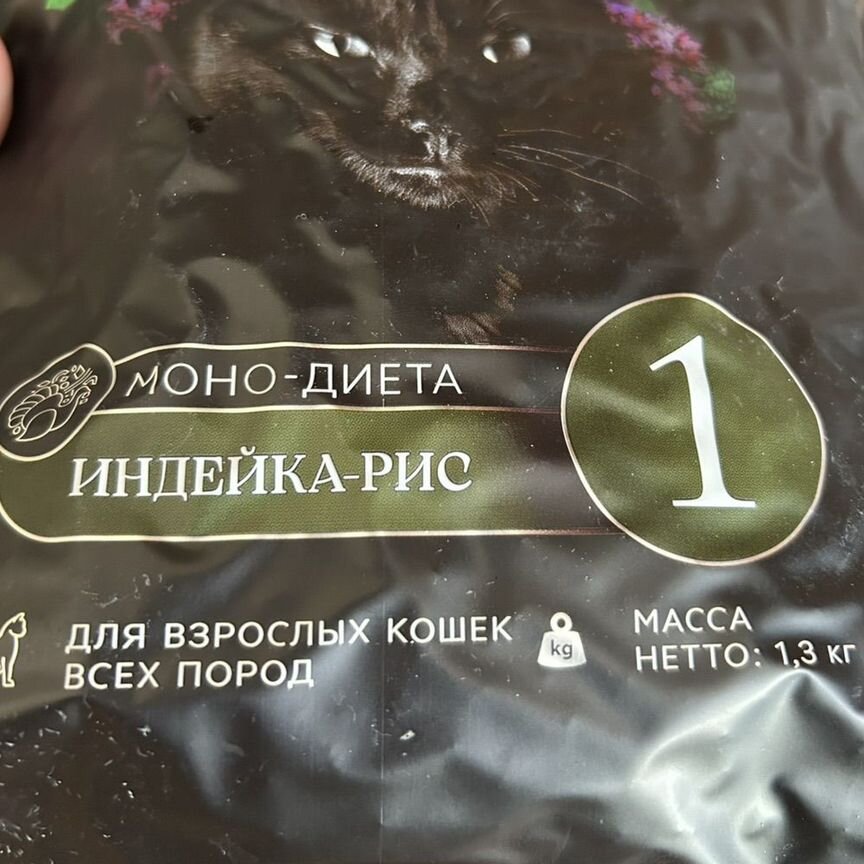 Корм кошачий Котье холистик