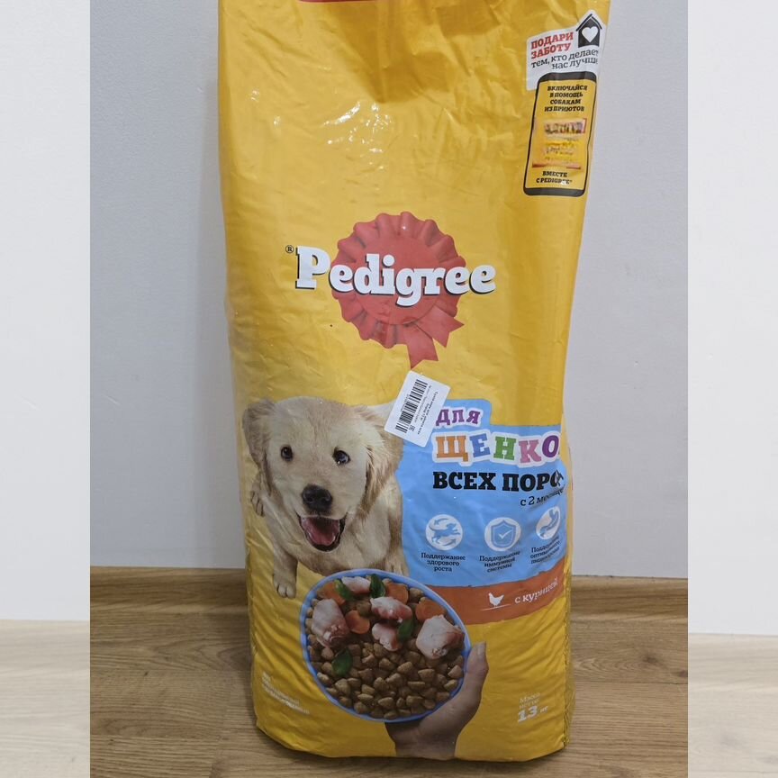 Корм для щенков Pedigree 13 кг с курицей