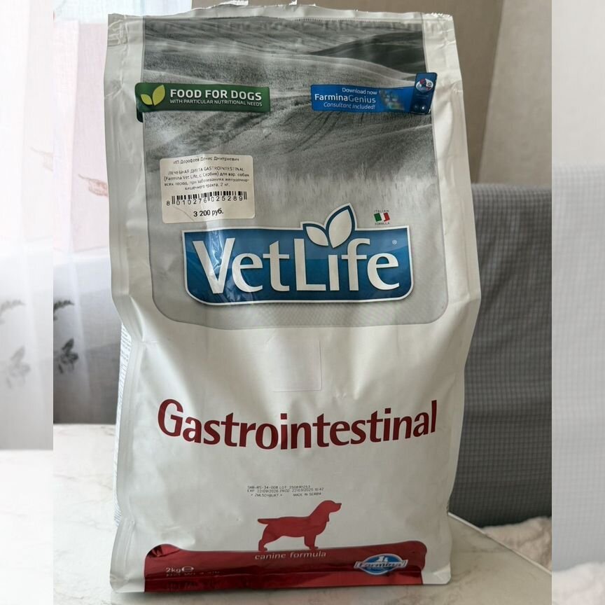 Корм для собак VetLife Gastrointestinal