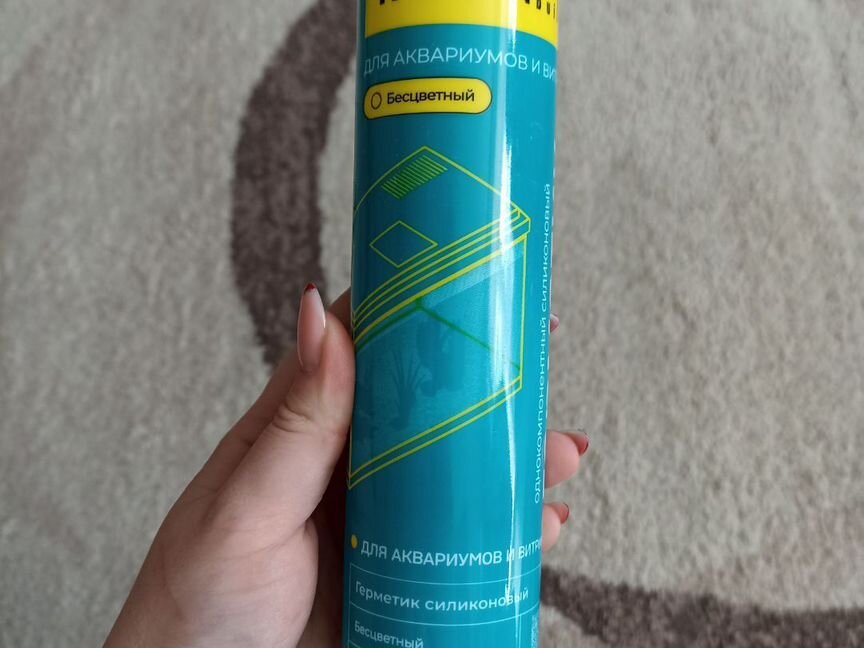 Аквариумный герметик