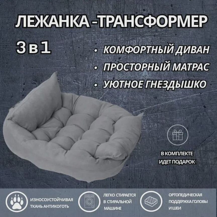 Домик для животных, домик для собак