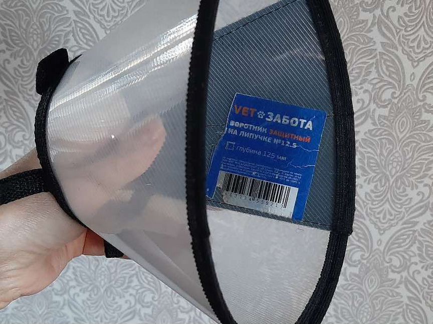 Воротник для котов и собак