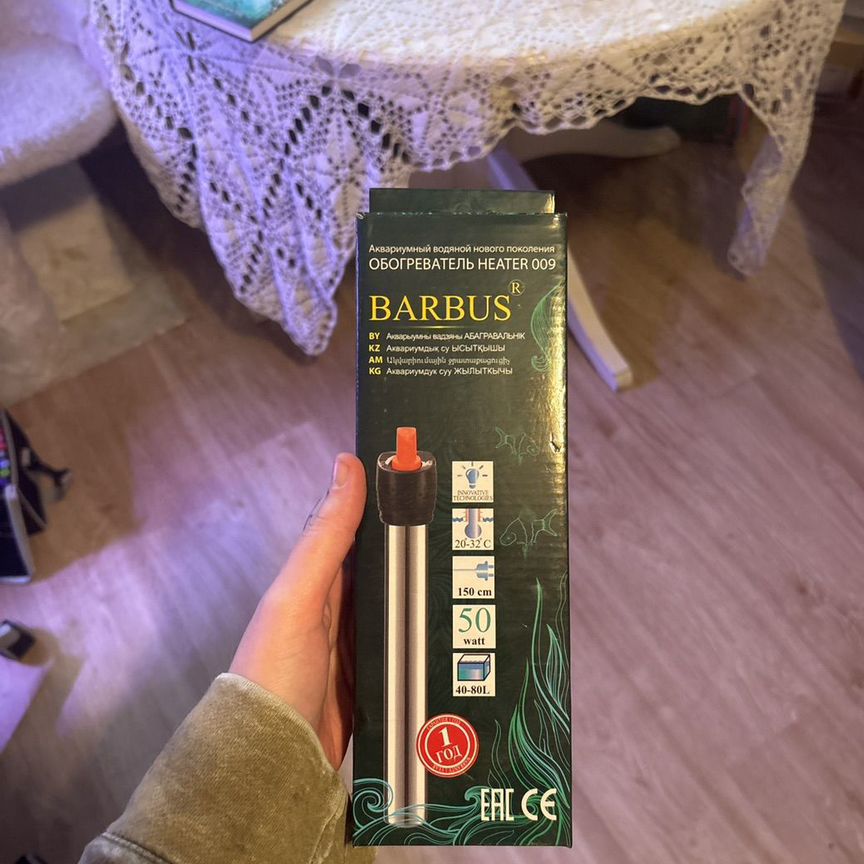 Обогреватель для аквариума