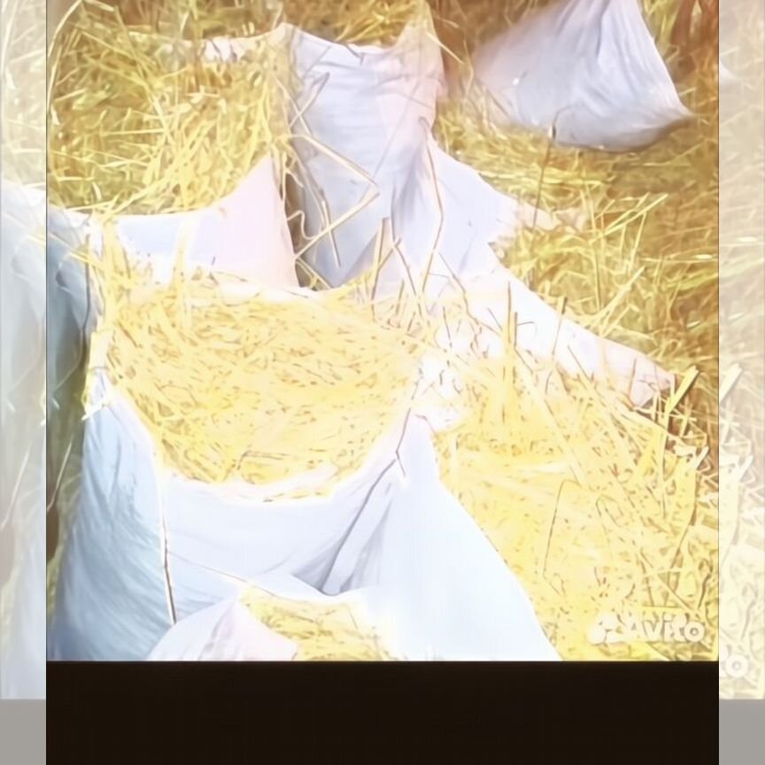 Солома в мешках