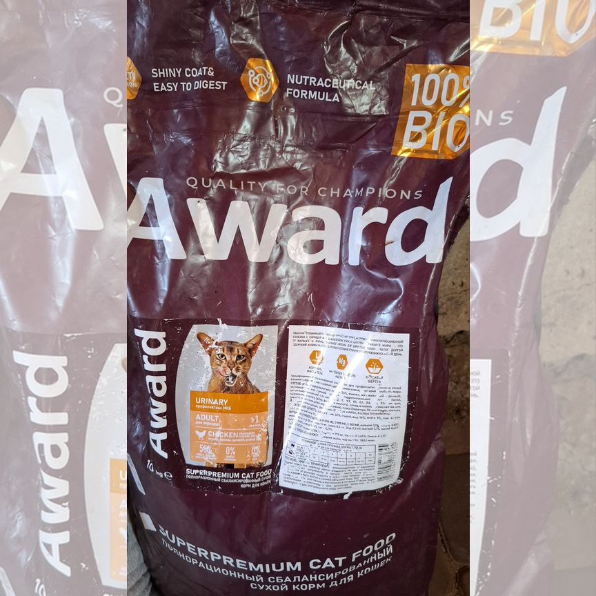 Корм для кошек Award Urinary 10 кг