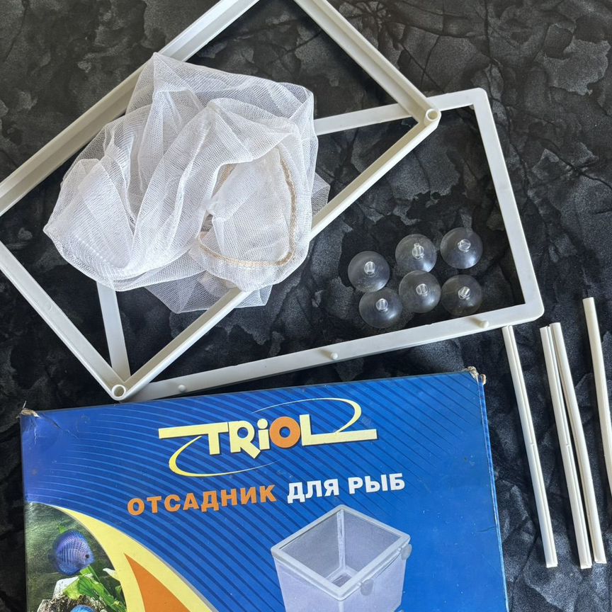 Отсадник для рыб triol