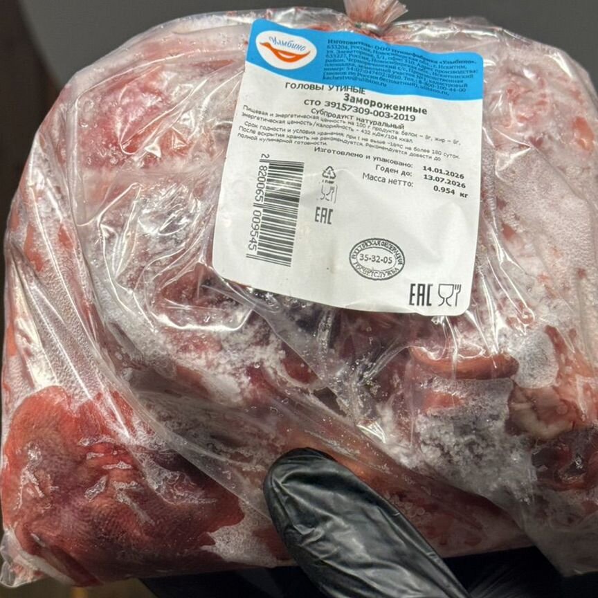 Утиные головы