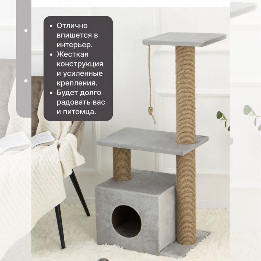 Когтеточка