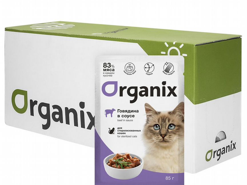 Organix паучи "Упаковка 25 шт" Паучи дл