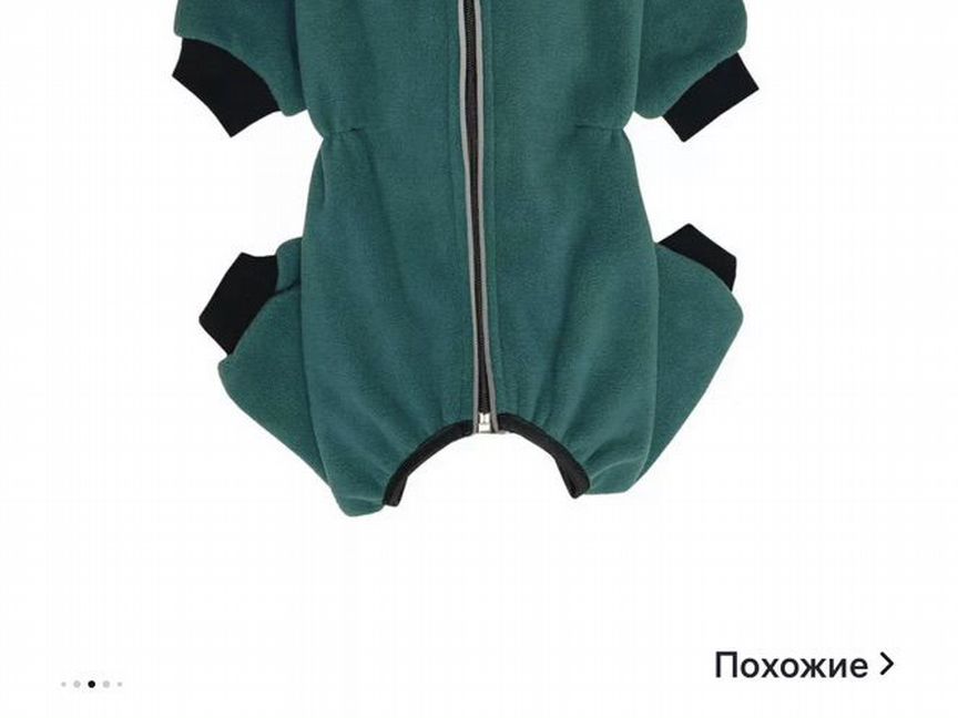 Флисовый комбинезон для собак