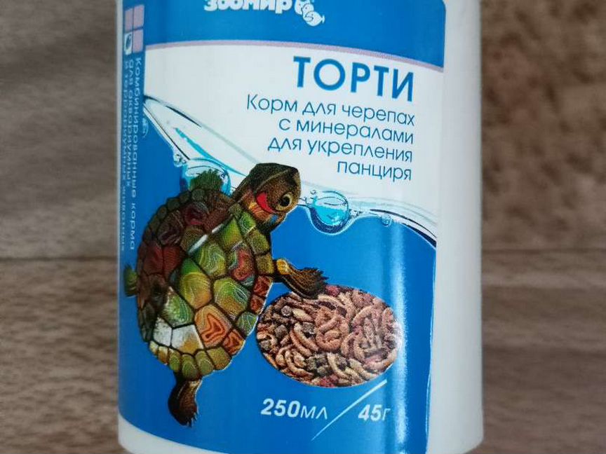 Корм для черепах с минералами