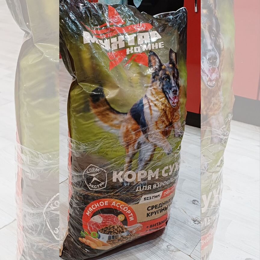 Корм для собак