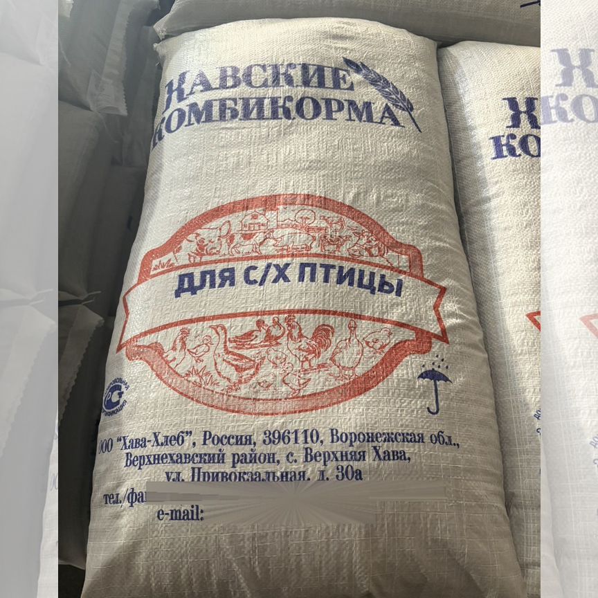 Комбикорм для кур с доставкой