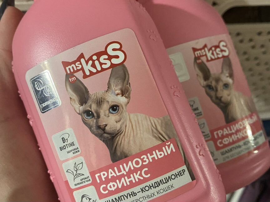 Шампунь для сфинкса
