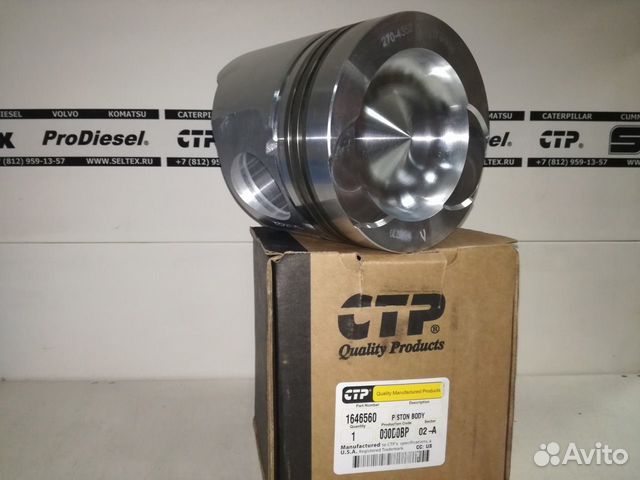 Поршень CAT 3306 Caterpillar CTP 164-6560 1646560 купить в Санкт ...