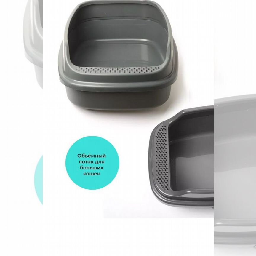Лоток для кошек и собак (большой)