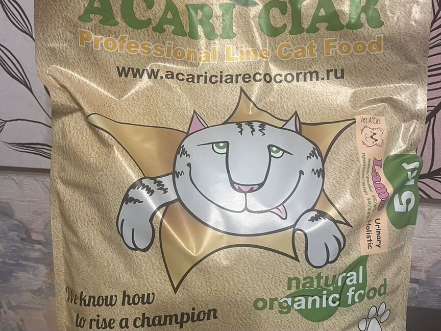 Сухой корм для кошек