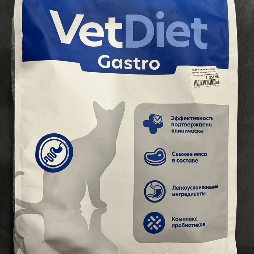 Корм для кошек