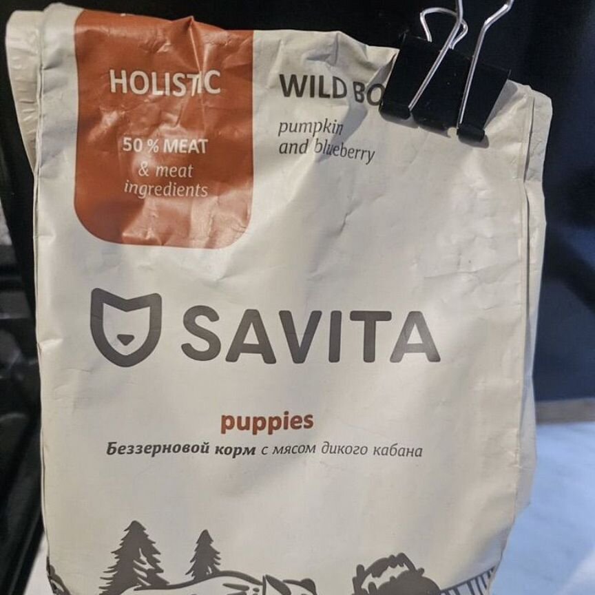 Сухой корм для щенков savita