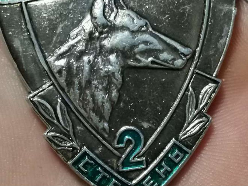 Медаль для собаки бу