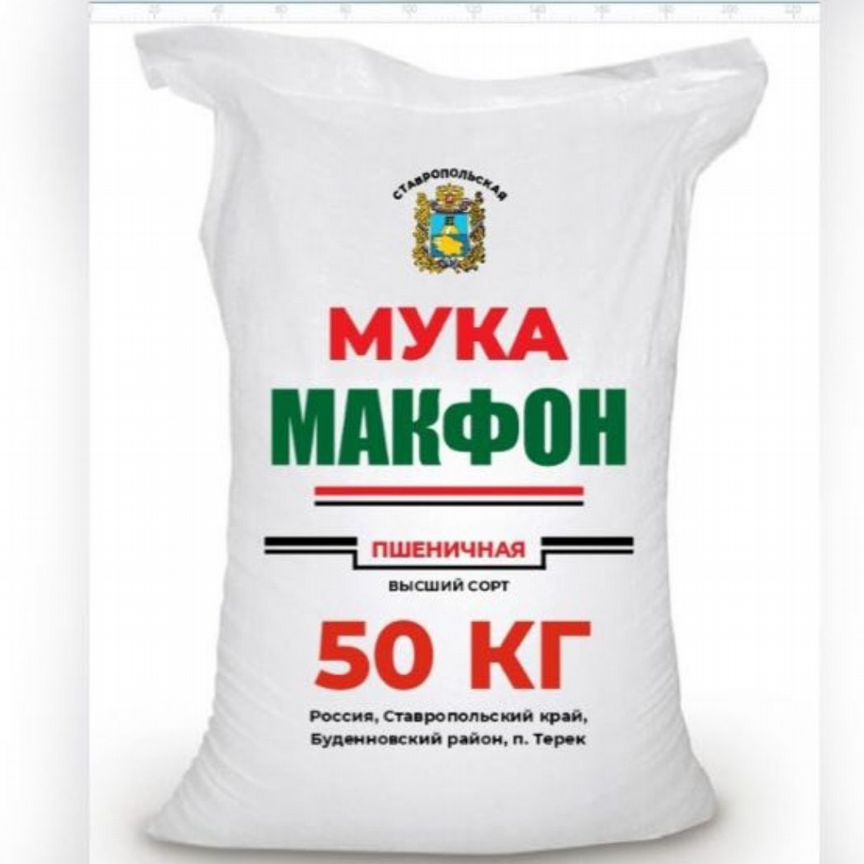 Мука и отруби