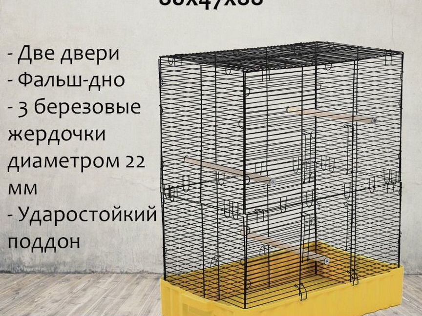 Клетка для попугая большая