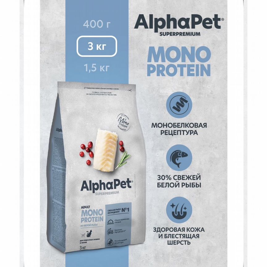 Корм для кошек alphapet сухой 3 кг
