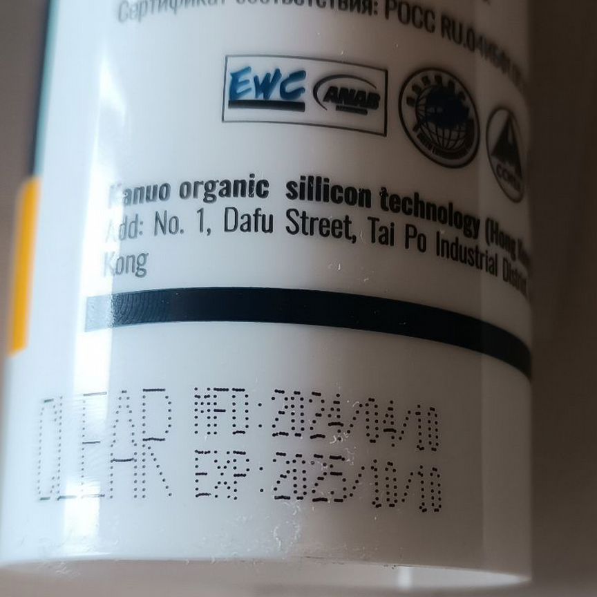 Силиконовый герметик для аквариума