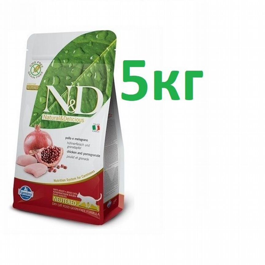 Farmina Стерил Курица/Гранат 5кг для кошек сухой