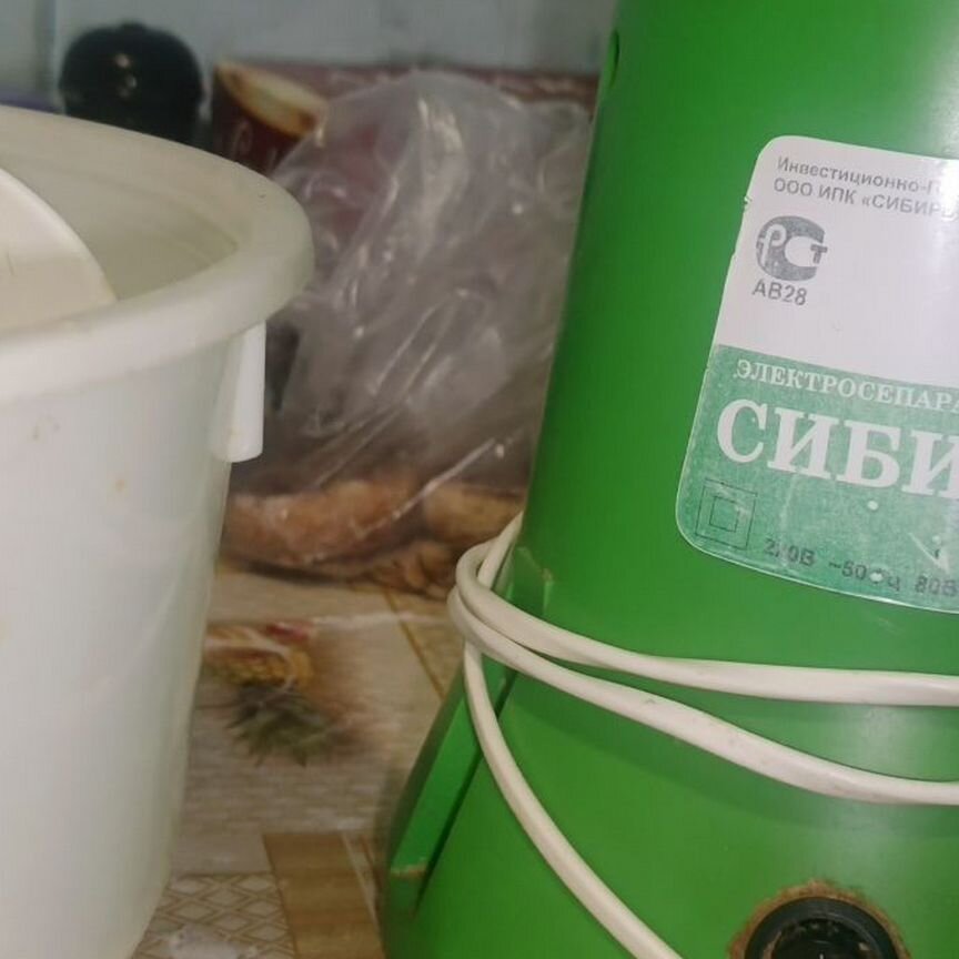 Продам сепаратор для молока Сибирь-2