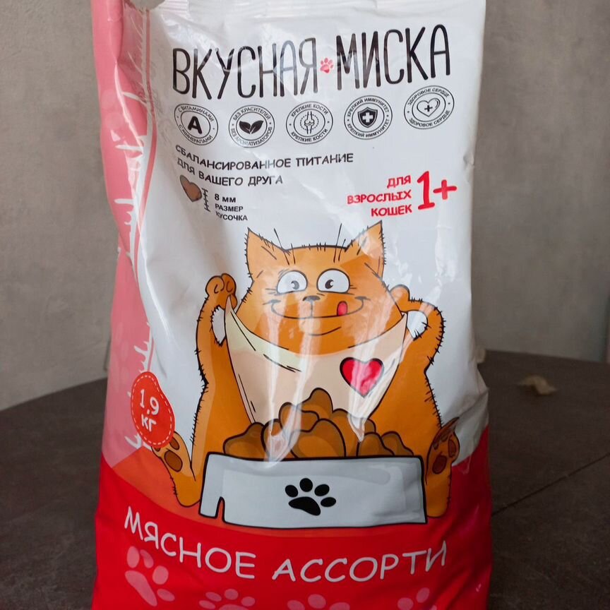Корм для кота, Вкусная миска, 1,9 кг